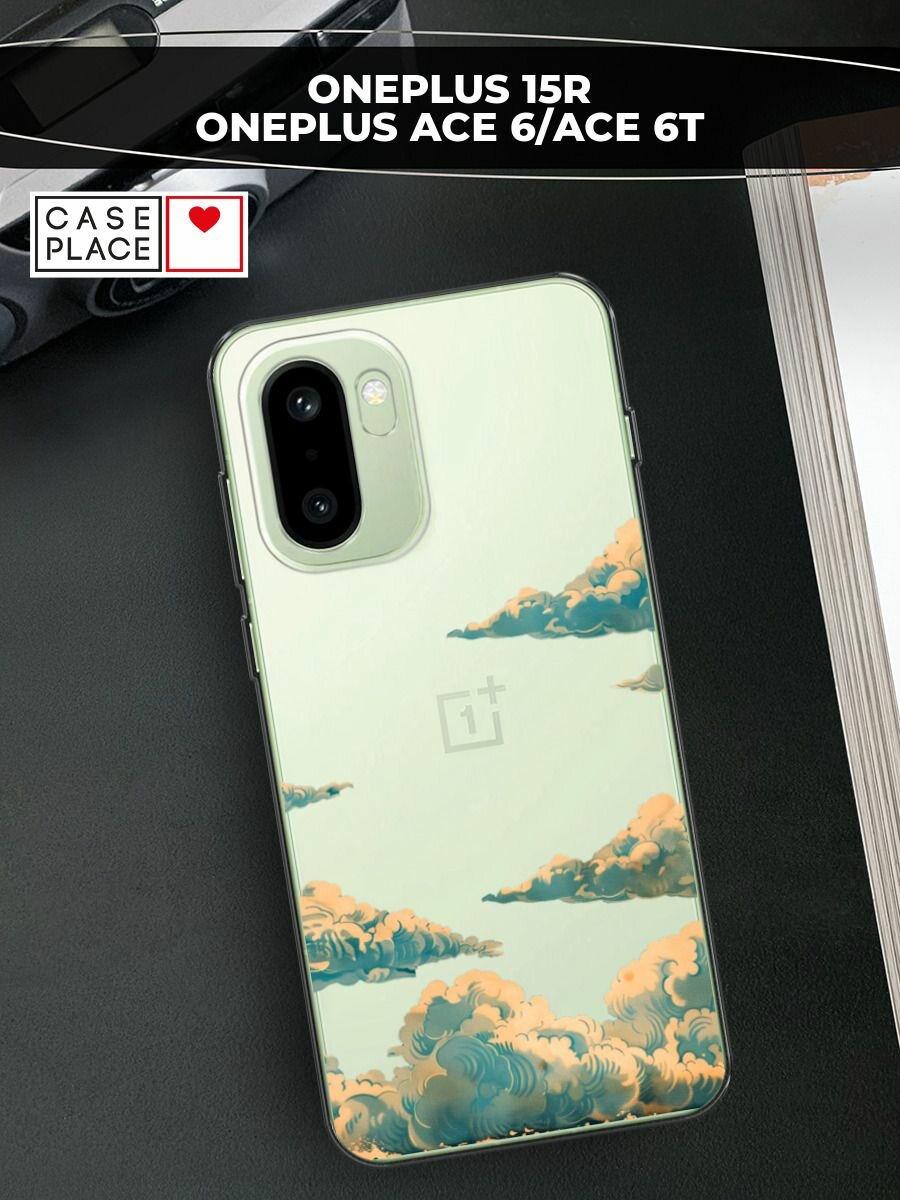 Чехол на OnePlus 15R/Ace 6/Ace 6T / ВанПлас 15Р/Эйс 6/Эйс 6Т с принтом Звезды и облака, прозрачный