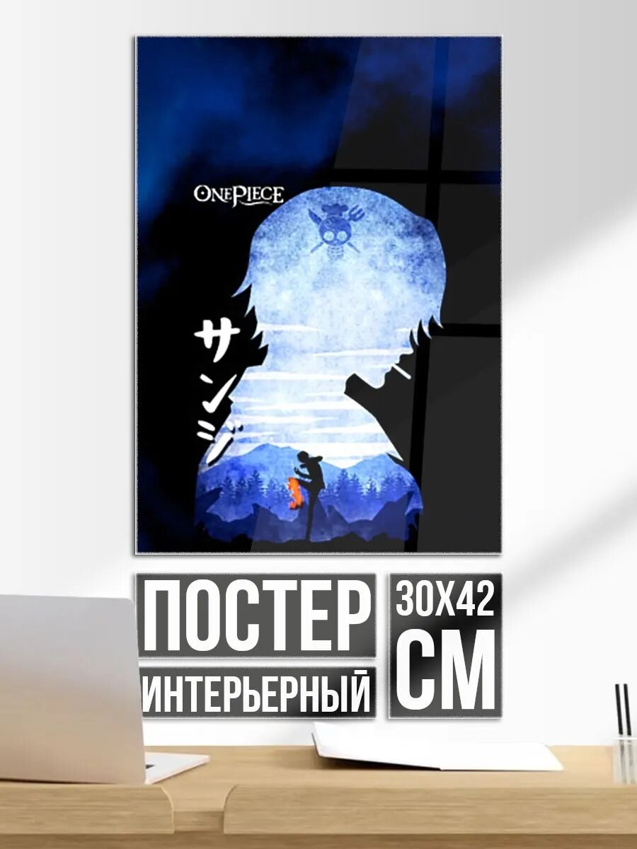 Постер на стену Винсмок Санджи One Piece