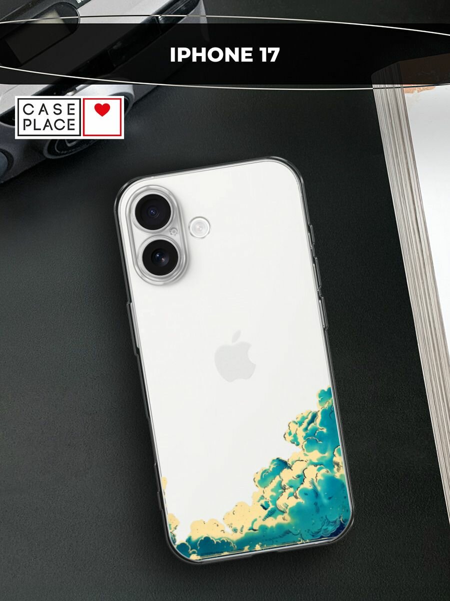 Чехол на Apple iPhone 17 / Айфон 17 с принтом Звездочки и облака, прозрачный