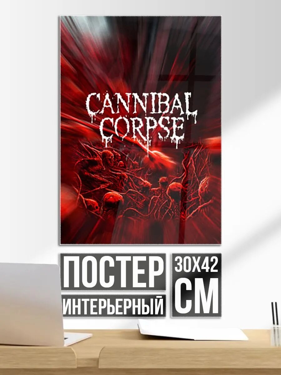 Постер на стену Blood Cannibal Corpse Труп Каннибала