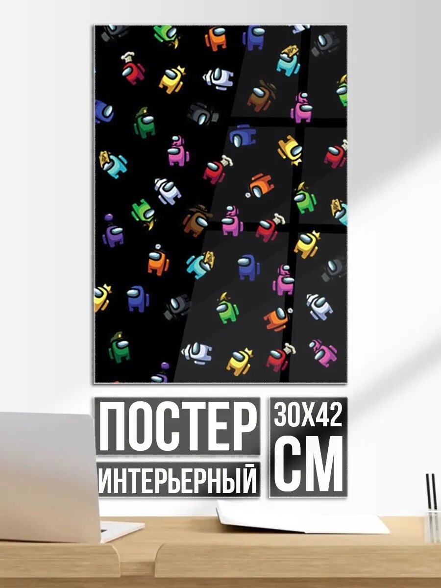Постер на стену Among Us