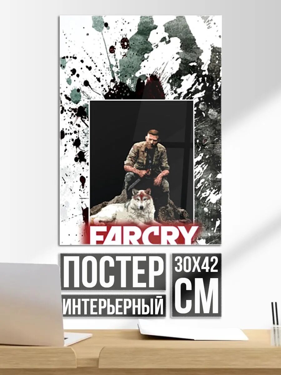 Постер на стену Farcry wolf