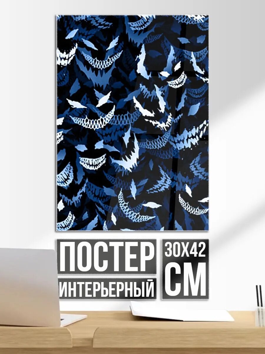 Постер на стену Drain monsters