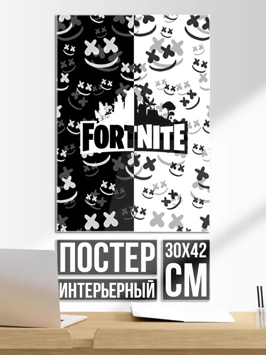 Постер на стену Fortnite Marshmello