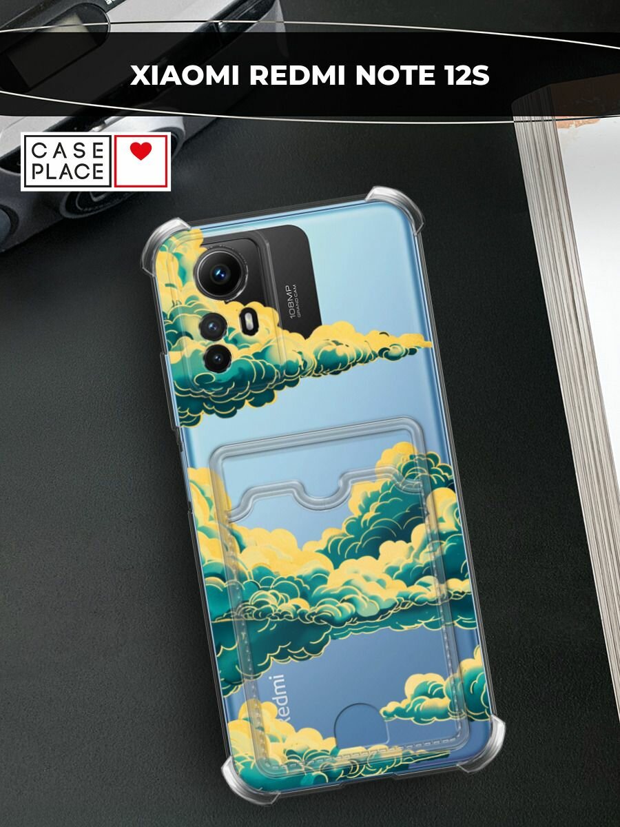 Чехол на Xiaomi Redmi Note 12S (Сяоми Редми Ноут 12S) с картой и принтом Облака и космос