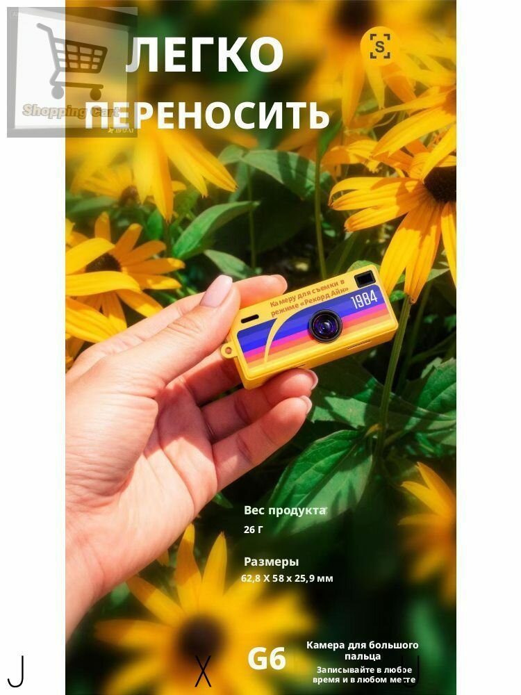 Мини-фотоаппарат — фото 1