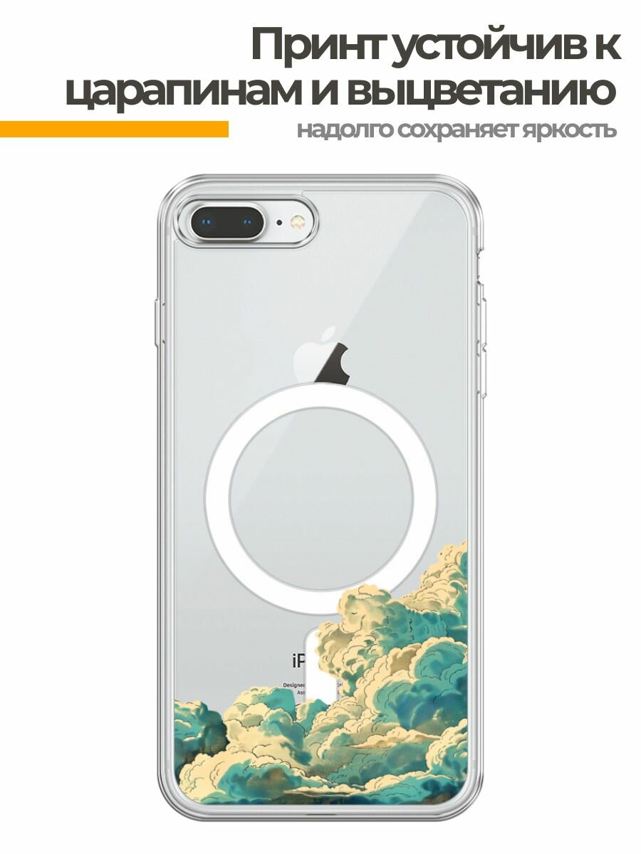 Чехол на Apple iPhone 7 Plus/8 Plus (Айфон 7 Плюс/8 Плюс) MagSafe с магнитом и принтом Ночное небо и облака — фото 1