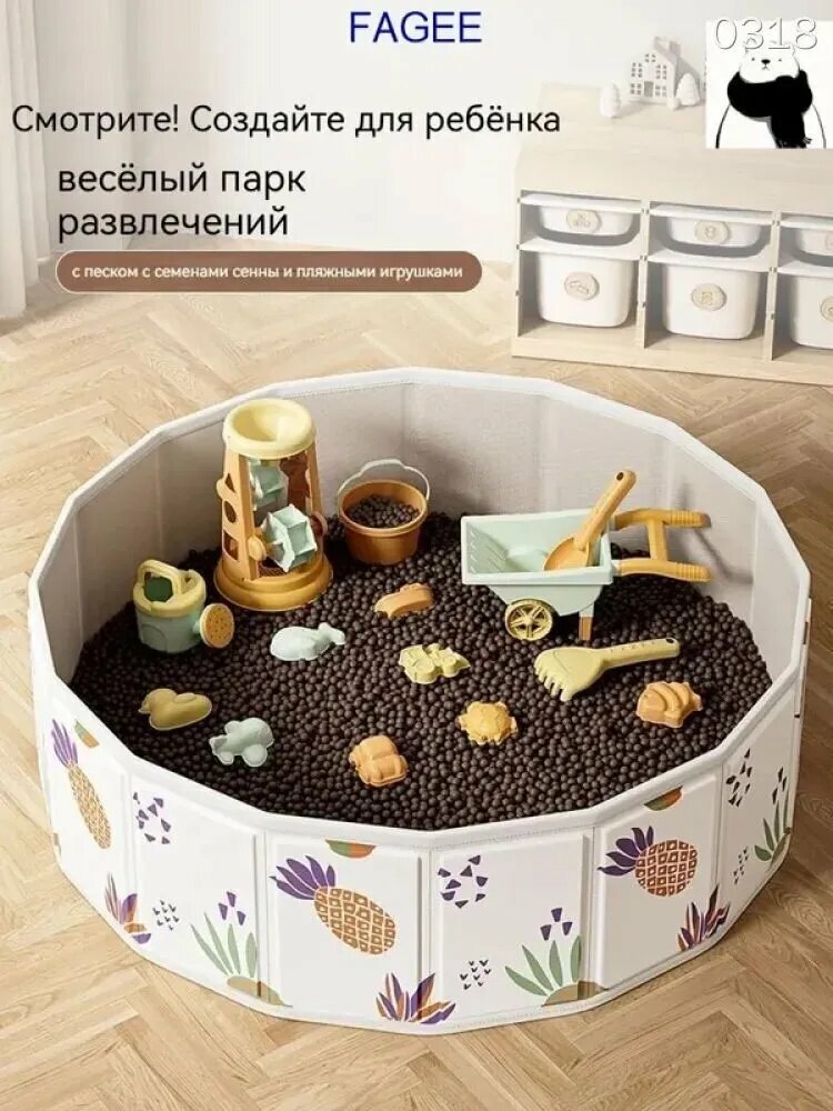 Сухой бассейн — фото 1