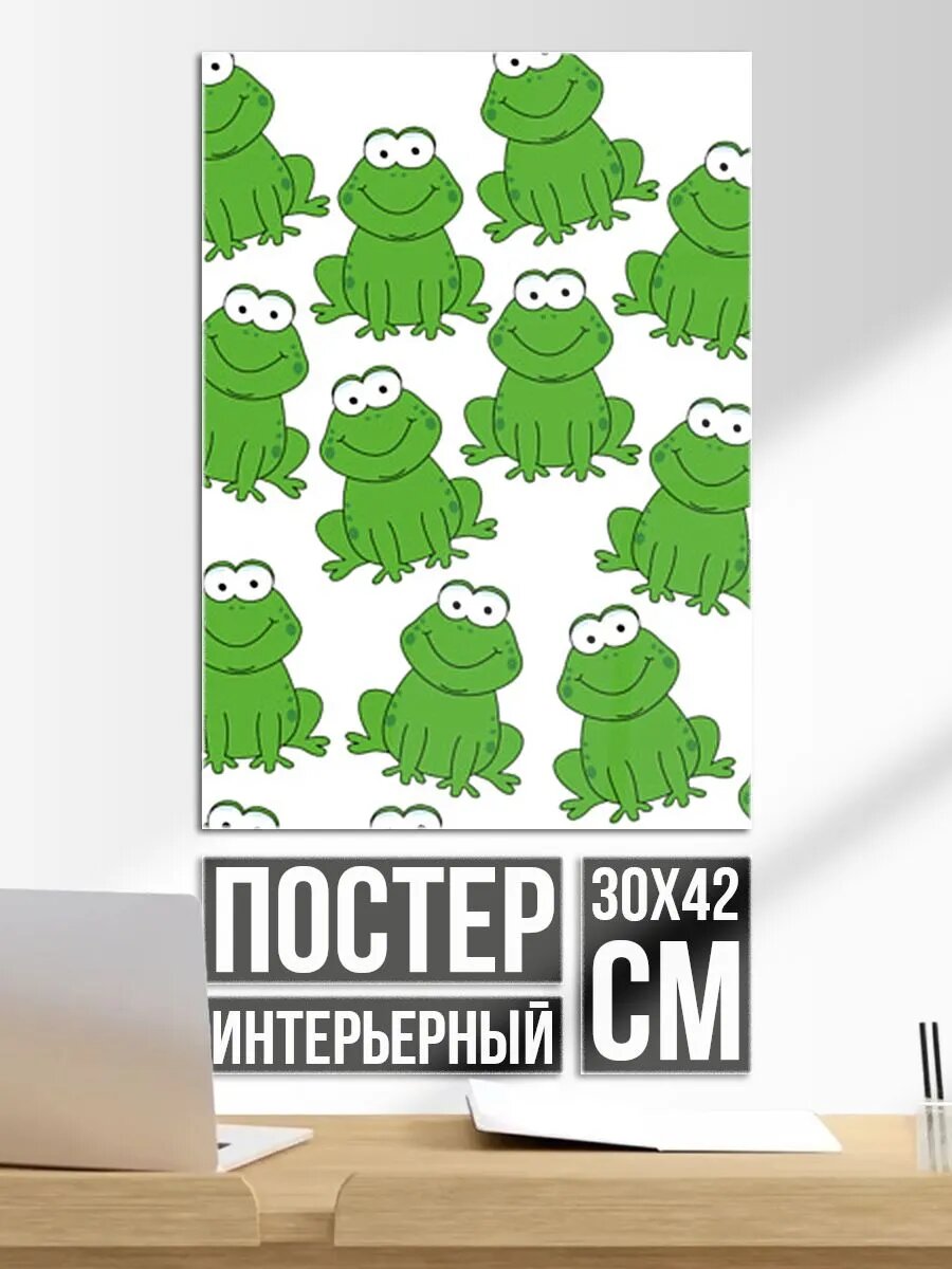 Постер на стену Лягушки