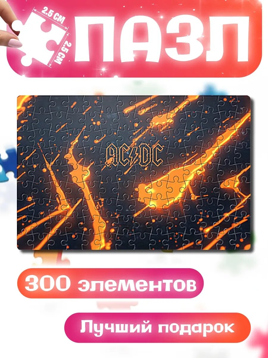 Пазлы для детей и взрослых ACDC оранжевый логотип