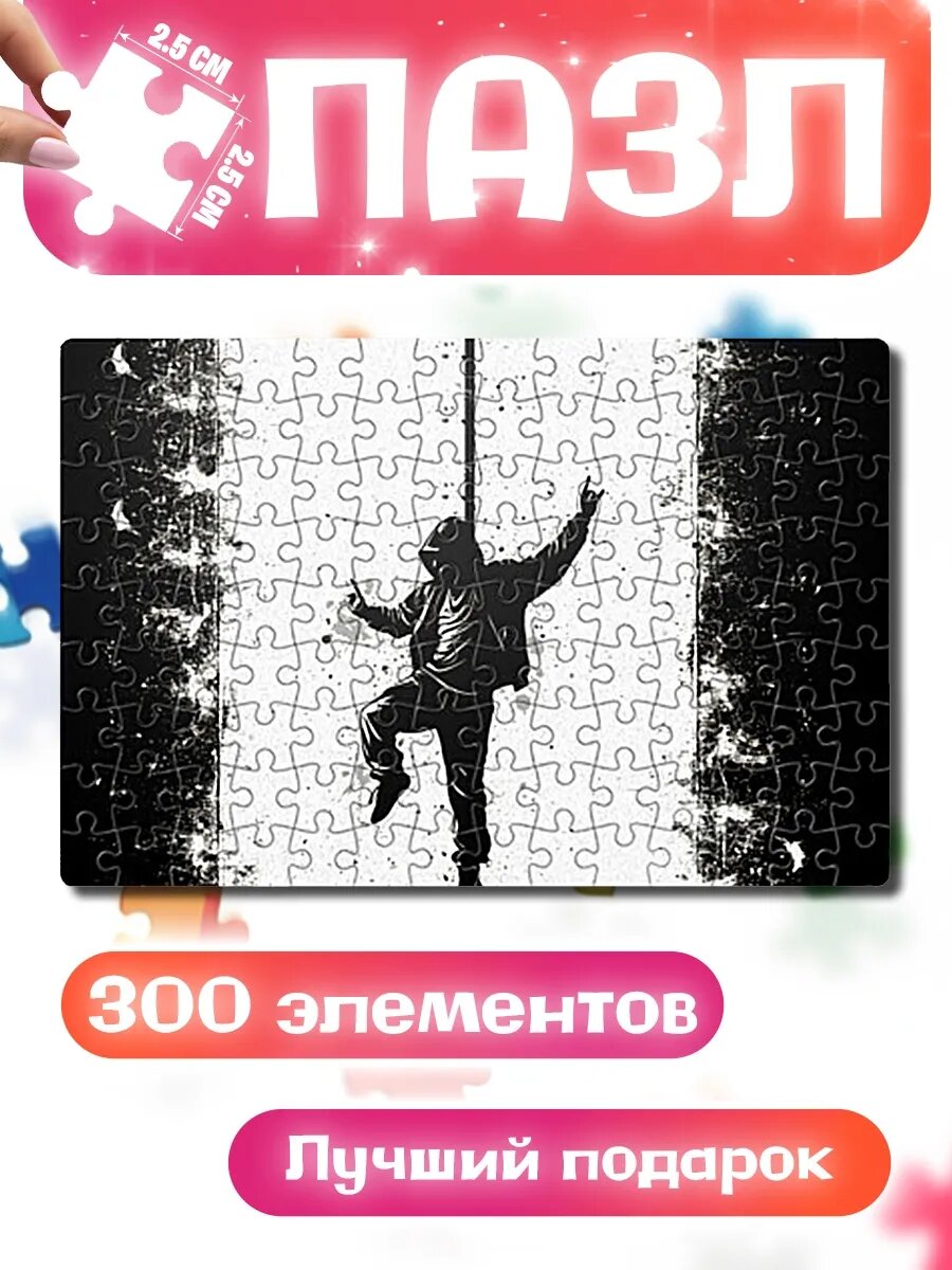 Пазлы для детей и взрослых Хип-хоп в чб