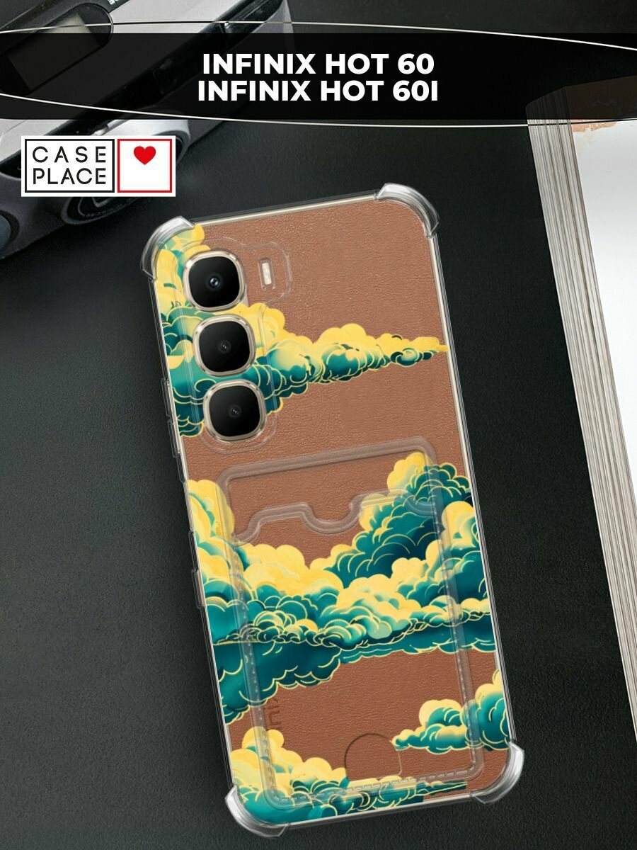 Чехол на Infinix Hot 60/Hot 60i (Инфиникс Хот 60/Хот 60i) с картой и принтом Облака и космос