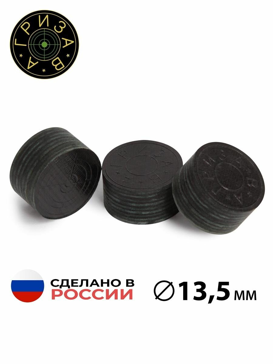 Наклейка для кия В. Гриза СВ Черная 13,5мм Medium/Hard, многослойная, 1шт.