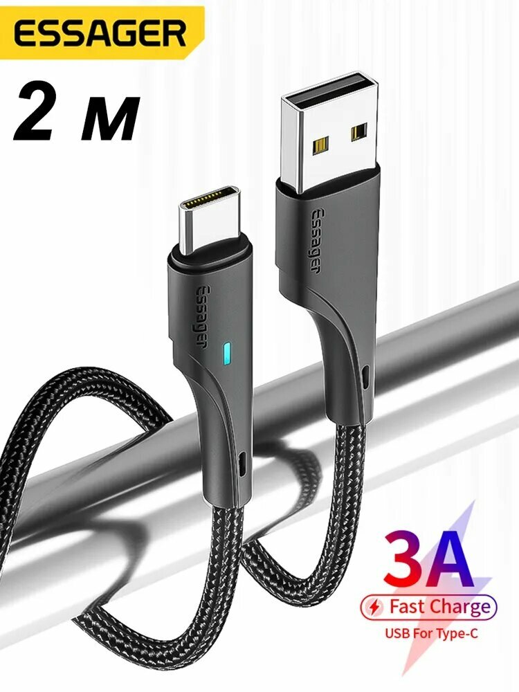 Essager Кабель для мобильных устройств USB 2.0 Type-A/USB Type-C, 2 м, черный
