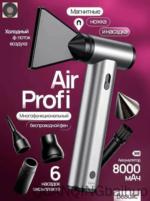Фен для волос mzm-20260420141055571 160 Вт, скоростей 3, кол-во насадок 6, серый