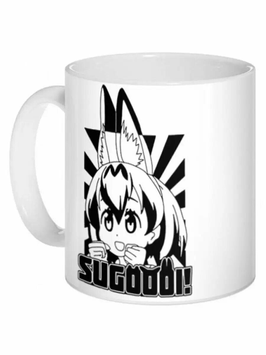 Кружка Kemono Friends Sugoooi!