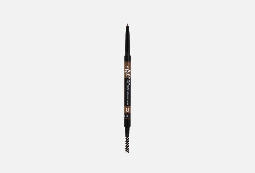 TF Cosmetics Art brow Автоматический карандаш для бровей 1 г 02, Блонд