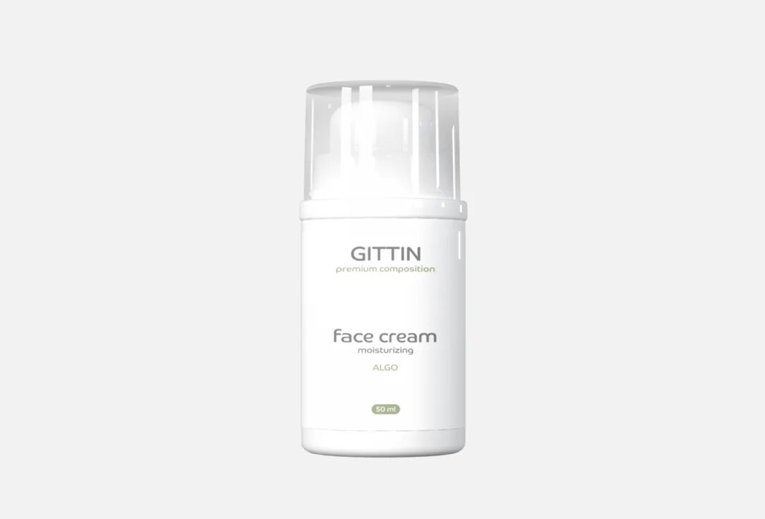 GITTIN Active moisturizing Крем для лица 50 мл