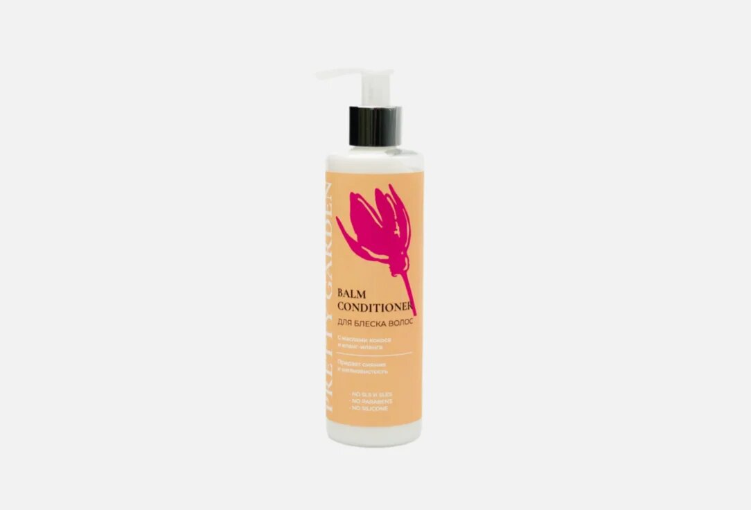 PRETTY GARDEN For hair gloss Бальзам-кондиционер для блеска волос 300 мл