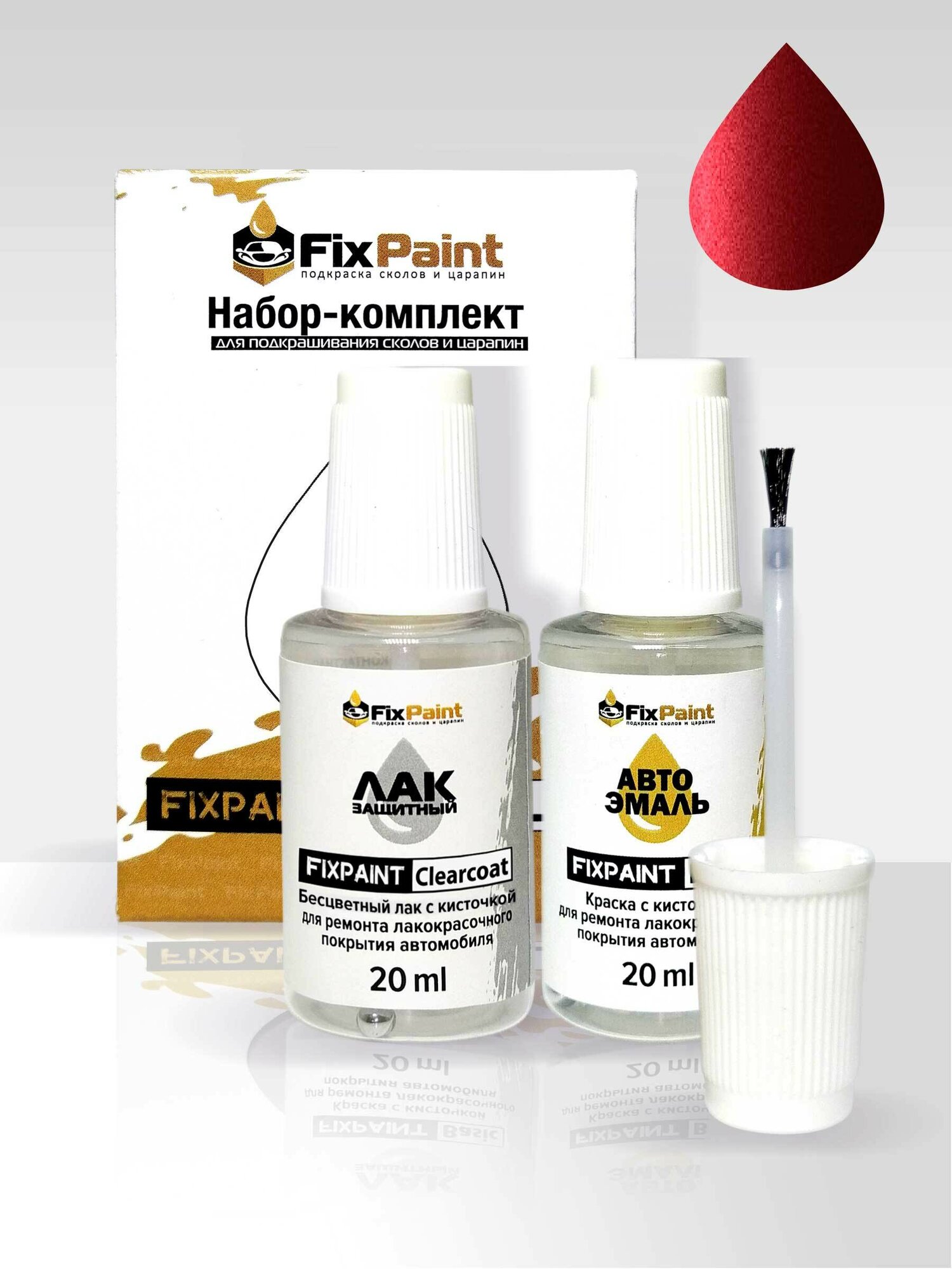 Набор-подкраска FixPaint Double для автомобилей JAGUAR XF, код краски CHB, название цвета RADIANCE, RADIANCE RED, краска и лак для подкраски сколов и царапин
