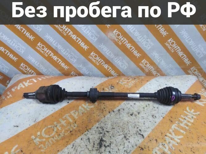 Привод Право / Перед с пробегом Toyota Corolla Fielder, Corolla, Allex, Corolla Runx, Spacio, Isis, Will Vs, Wish, Corolla Spacio ZZE122