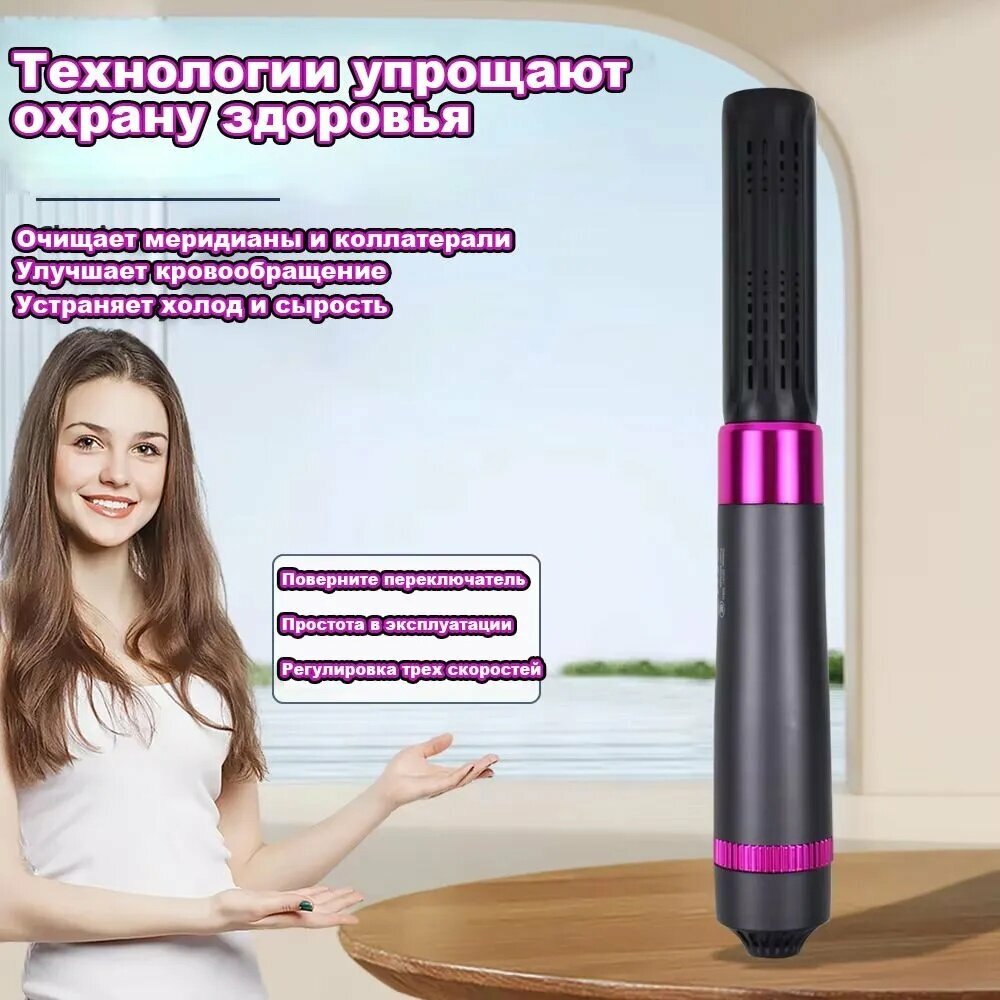 Активатор клеток Электрический массажер fohow2.0