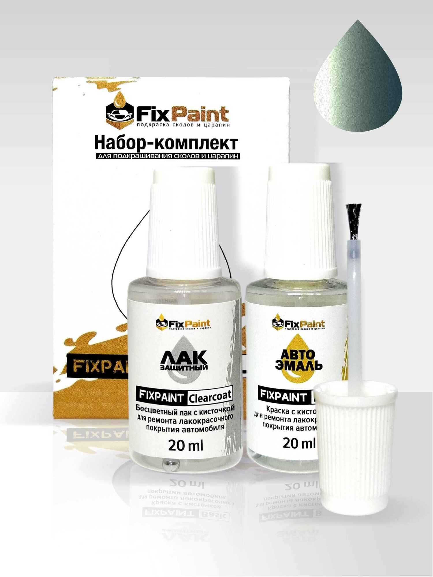 Подкраска PEUGEOT 307, код EZS, GRIS CERIANTHE, набор FixPaint Double, краска и лак для подкраски сколов и царапин