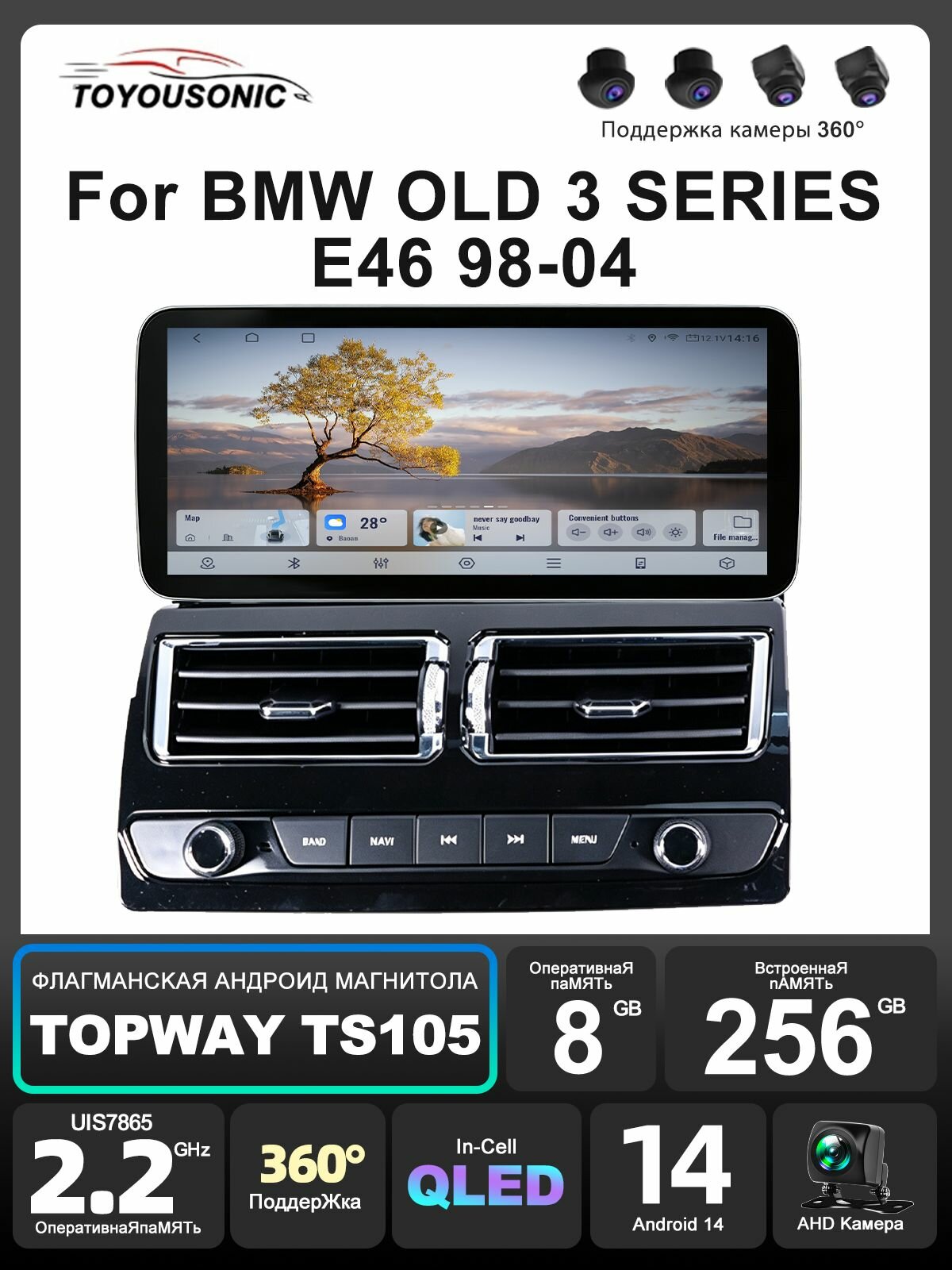 Магнитола для 12.3 дюймов BMW OLD 3 SERIES E46 98-04 TS105 Автомобильный процессор 4G 8 core 8+256G QLED Android 14-цифровой DSP -навигация Carplay/Android auto BT FM AM RDS WIFI-плеер