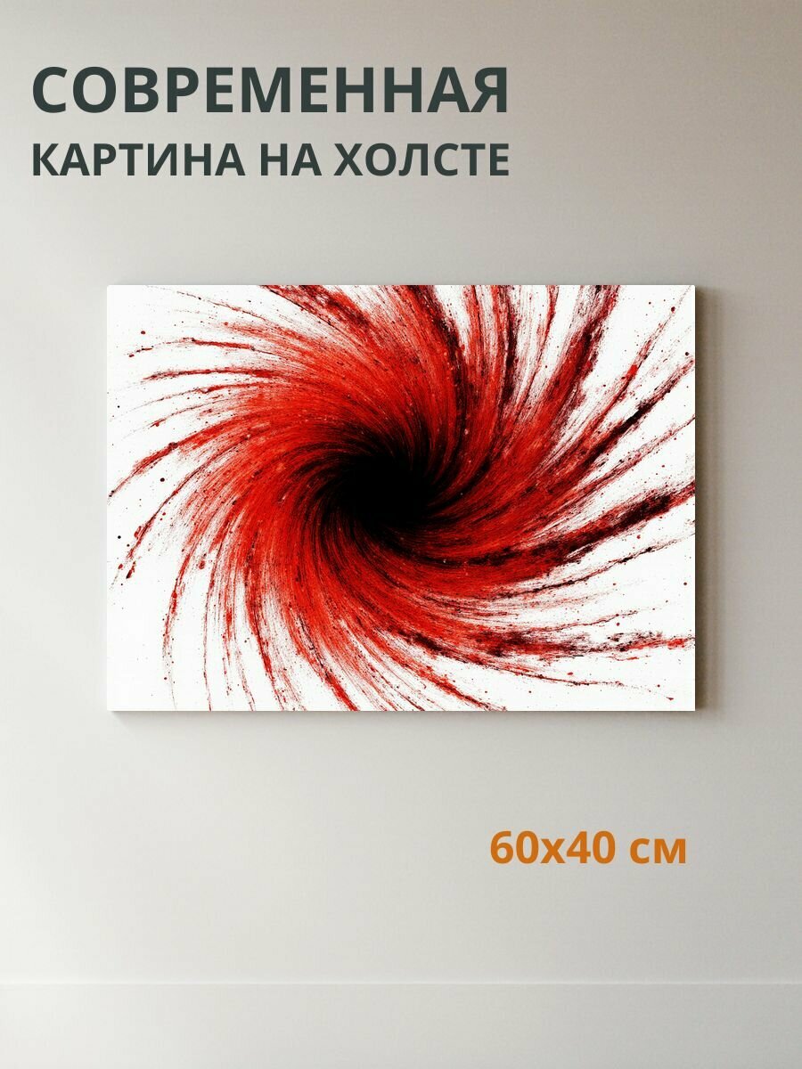 Картина на холсте Красная спираль 60x40 см