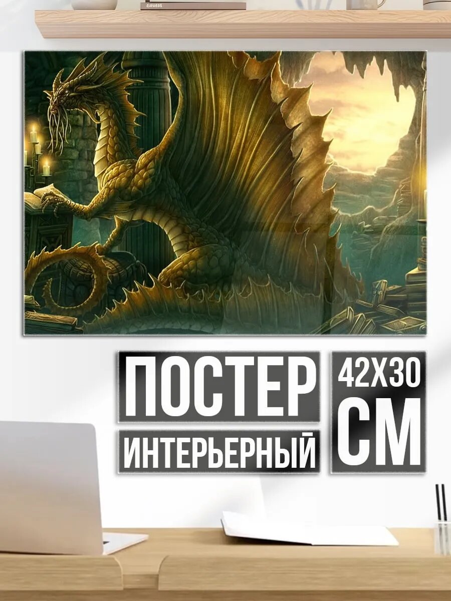 Плакат постер Дракон в свечах