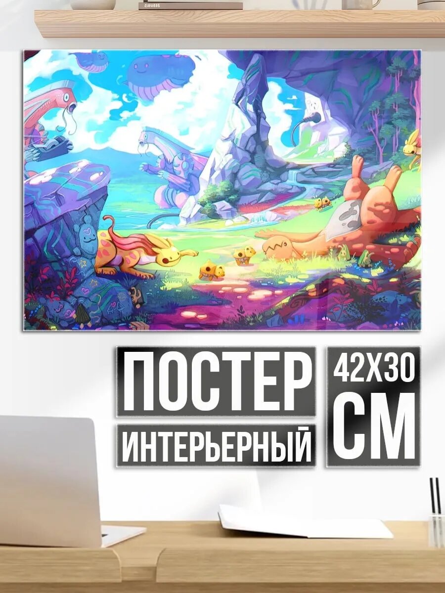Плакат постер Сказочный лес