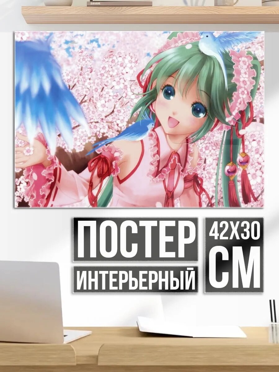 Плакат постер Аниме девушка Мику