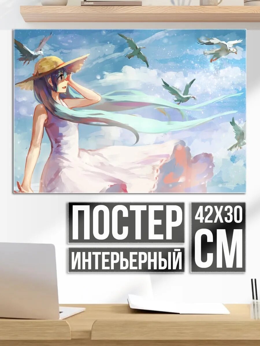 Плакат постер девушка на пляже