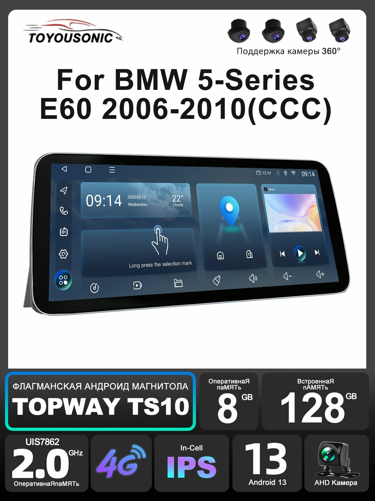 Магнитола для 12.3 дюймов BMW 5-Series E60 2006-2010(CCC) TS10 Автомобильный процессор 4G 8 core 8+128G QLED Android 13-цифровой DSP -навигация Carplay/Android auto BT FM AM RDS WIFI-плеер