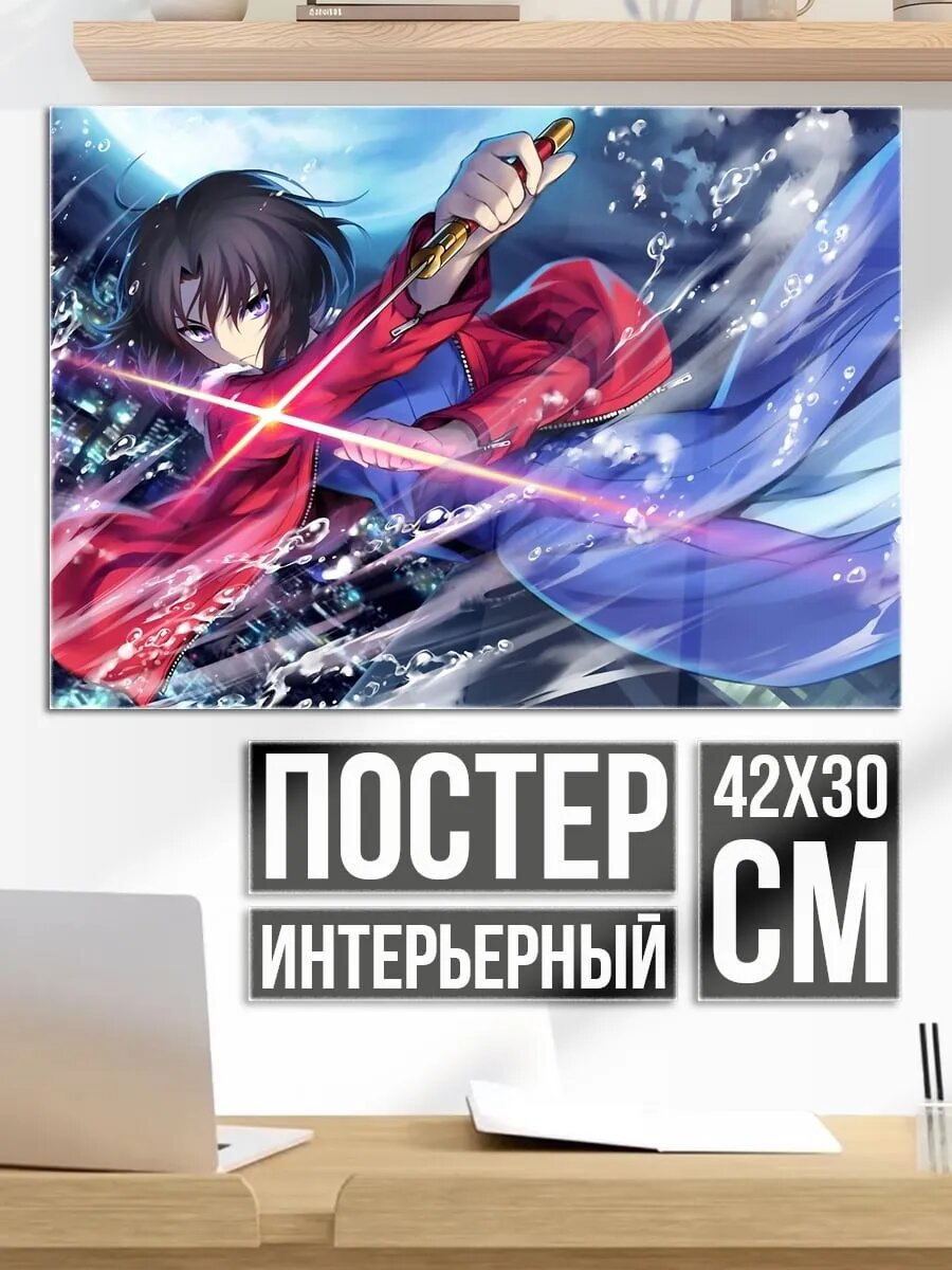 Плакат постер аниме девушка с мечом
