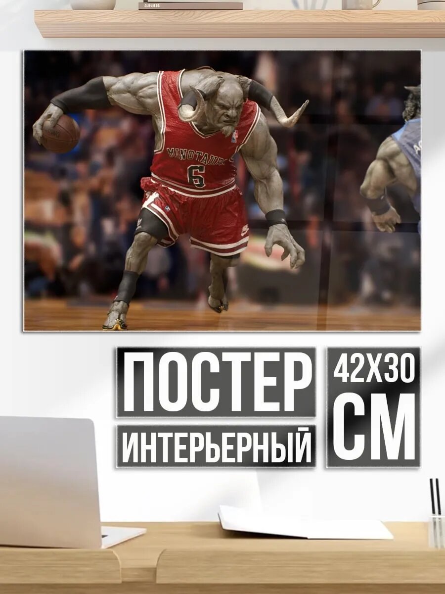 Плакат постер Орки играют в баскетбол