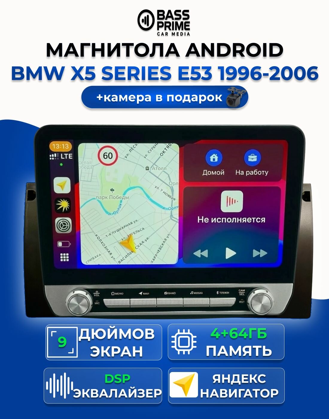 Магнитола BMW X5 E53 4/64гб+камера, Tesla, AMG с кнопками, Android