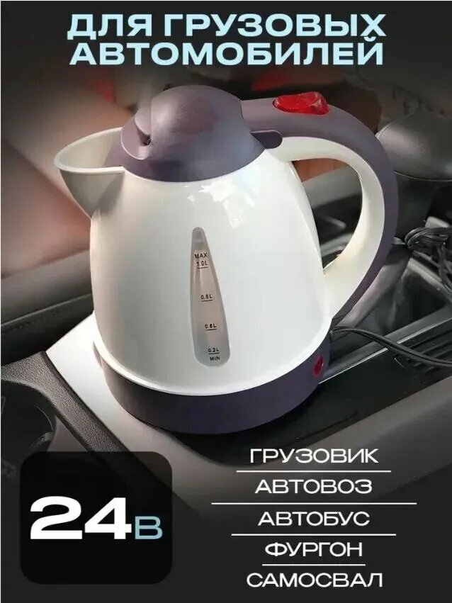 Электрический чайник DKK3982, белый