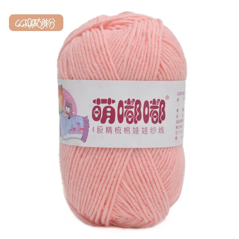 Хлопчатобумажная пряжа для вязания 40г 60% хлопок 40% акрил Coral pink 44