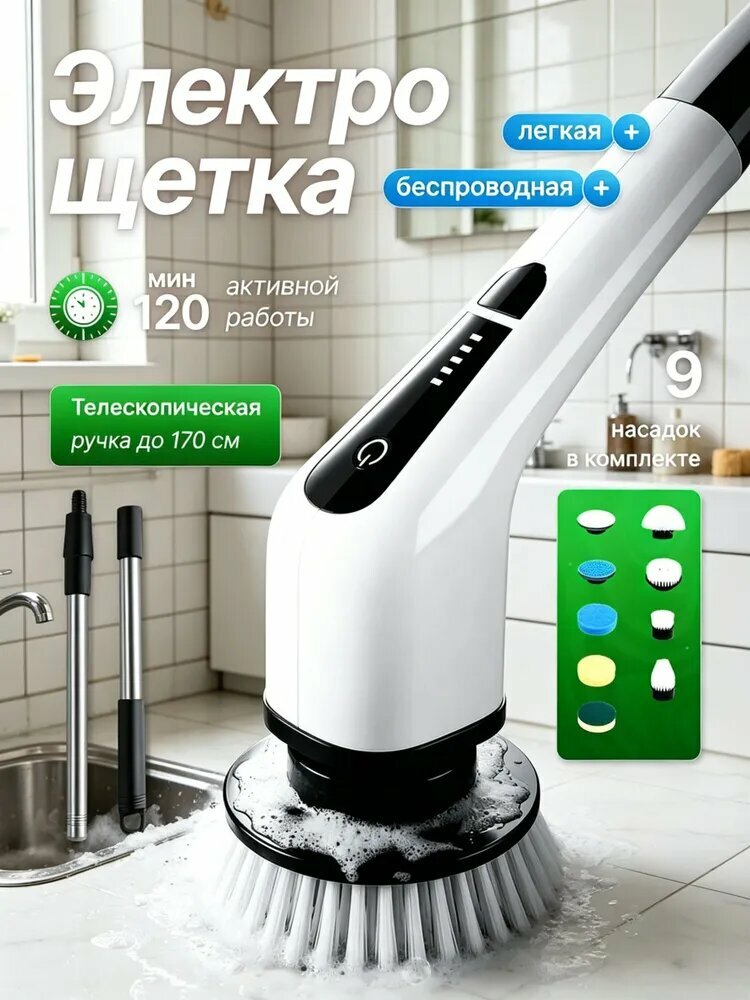 Щетка для уборки белая, хозяйственная щетка с жесткой щетиной для дома и ванной, 1 шт