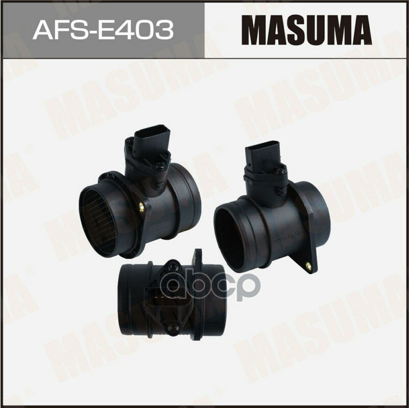Расходомер воздуха Masuma арт. AFS-E403