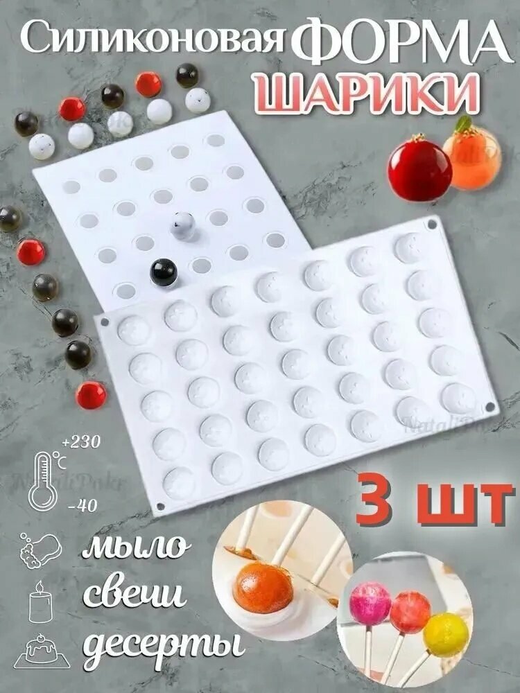 Форма для льда