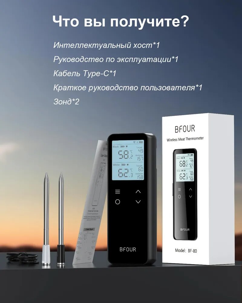 Кулинарный термометр цифровой, щуп 11 см