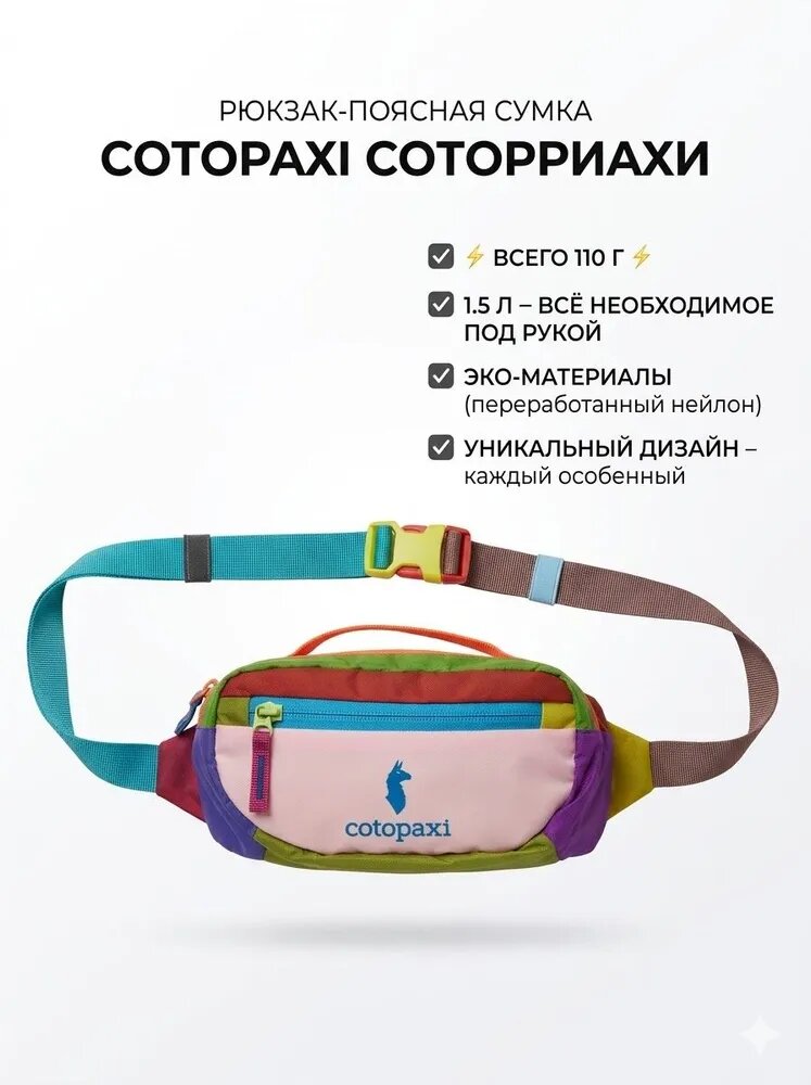 ZILLOE Сумка на пояс, тактическая