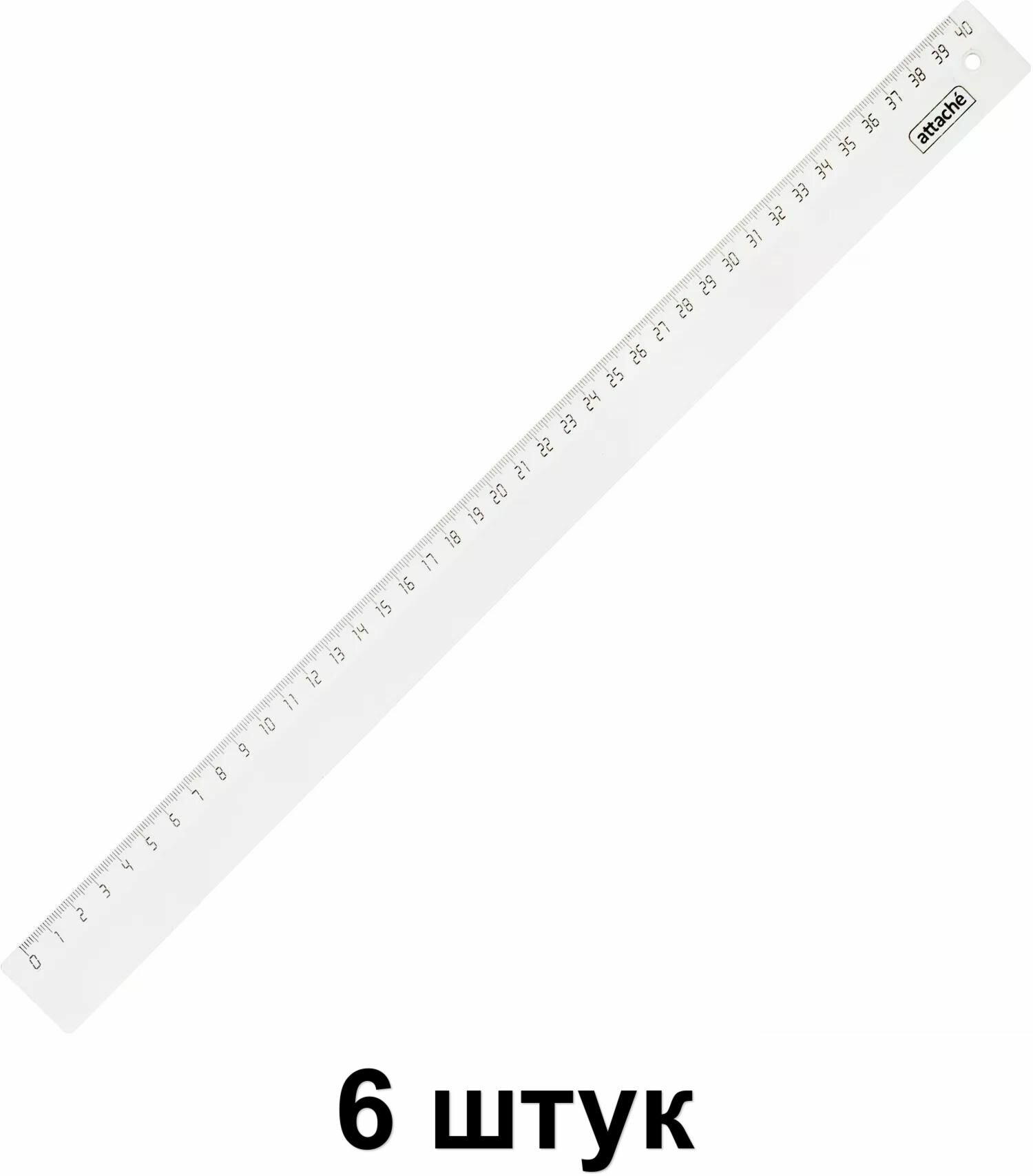 Attache Линейка Пластиковая, 40 см, 6 шт