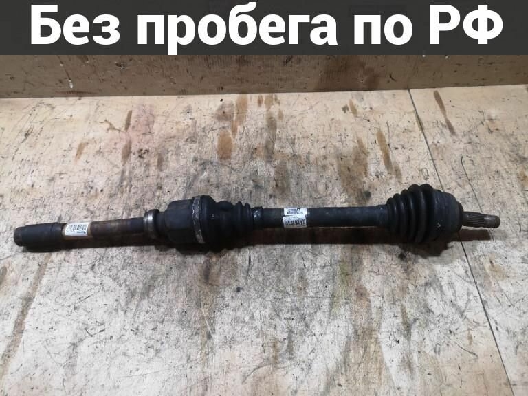 Привод с пробегом Citroen C4 UA