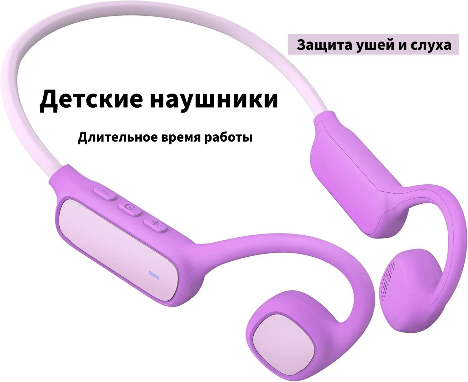 Беспроводные наушники с Bluetooth, заушные, не вставляются в ухо, стильный дизайн, шумоподавление, водонепроницаемые
