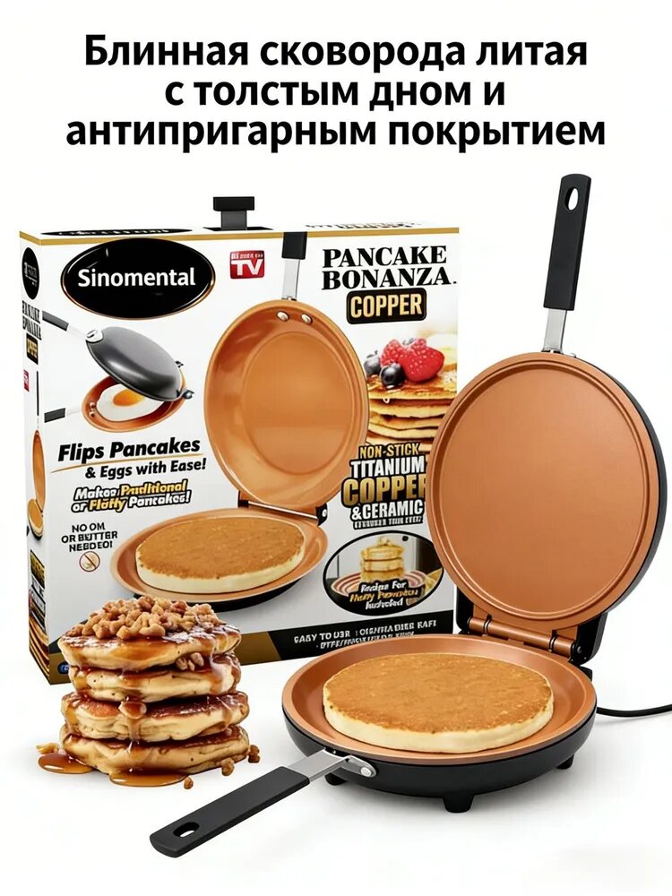 Сковорода-гриль, со съемной ручкой