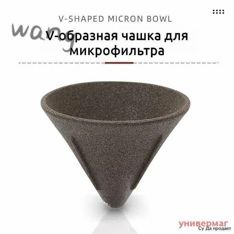 Фильтр для кофе, 1 шт