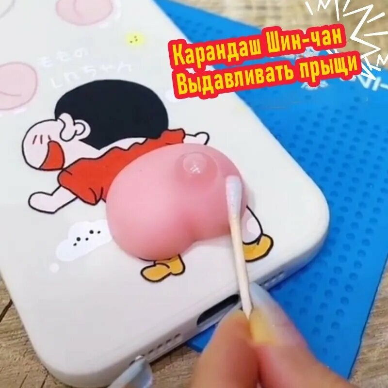 Мелок Шин-тян, маленькая попка, ущипни, сожми, игрушка для устранения прыщей, Корги Микки